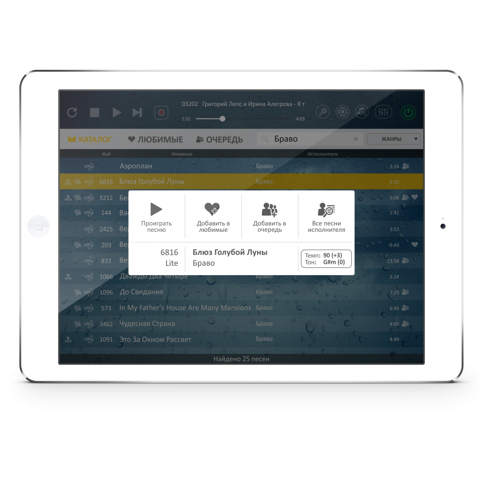 Evolution Lite 2 Plus – Самая маленькая караоке система в Мире. Купить на официальном сайте ...