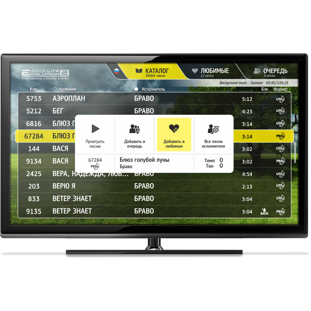 Evolution Lite 2 Plus – Самая маленькая караоке система в Мире. Купить на официальном сайте ...