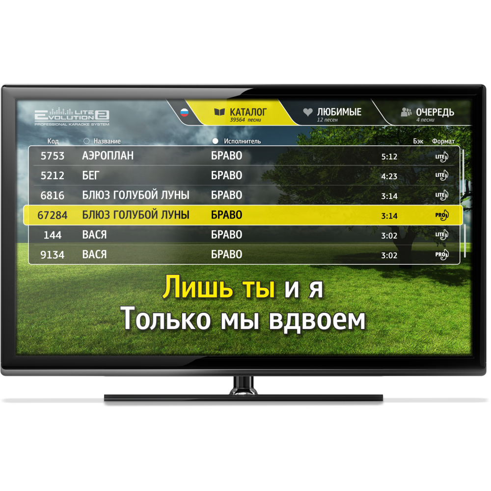 Evolution Lite 2 Plus – Самая маленькая караоке система в Мире. Купить на официальном сайте ...