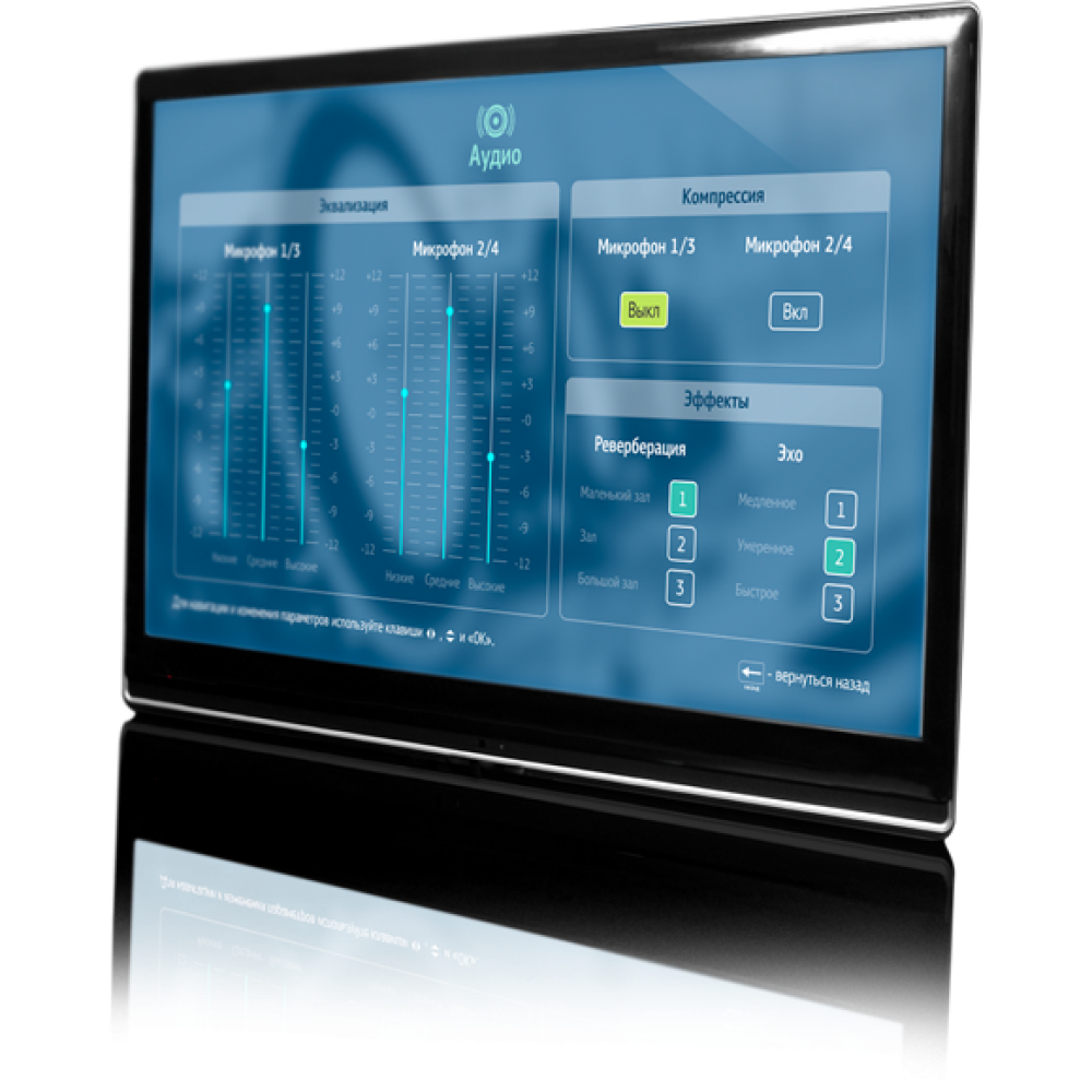 Evolution Compact HD – Профессиональная Hi-End караоке система для дома. Купить на официальном ...